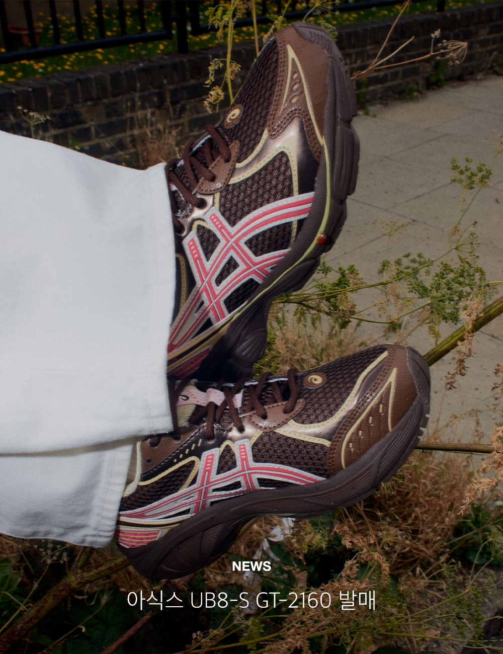 아식스 UB8-S GT-2160 | 웍스아웃