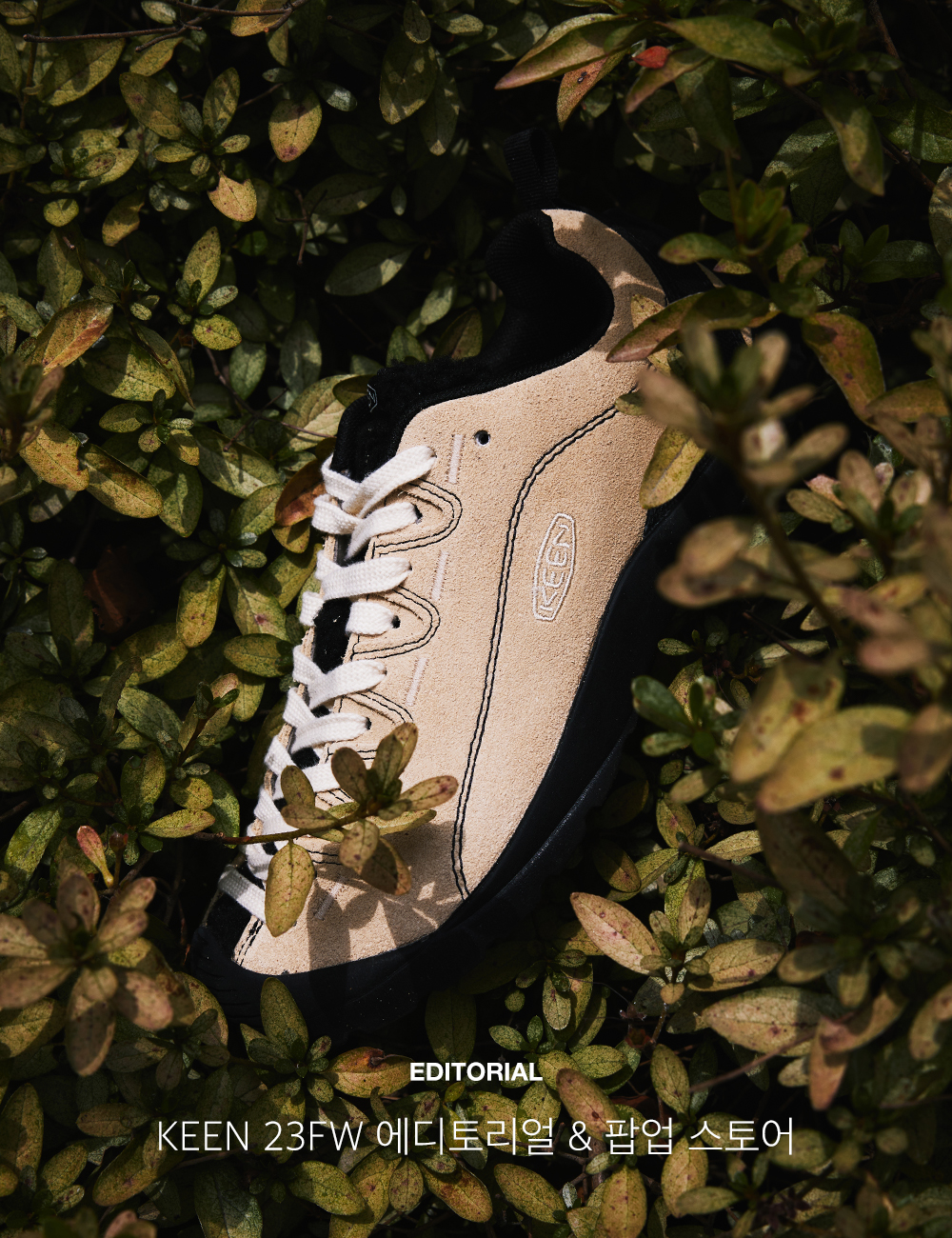 [화보] KEEN 23 FW by WORKSOUT | 웍스아웃